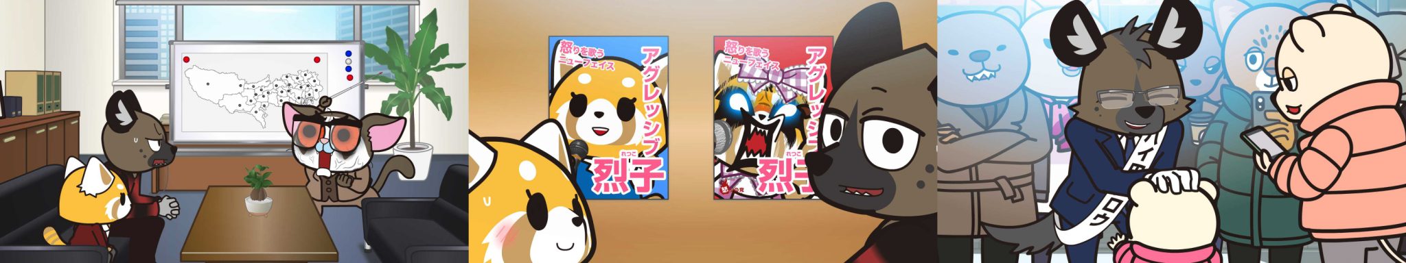 The awaited last season! The Netflix series “Aggressive Retsuko ...